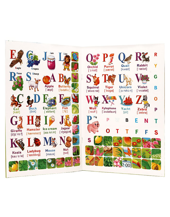 Coloreaza lipeste modeleaza+3Dmodel ALFABETUL ENGLEZ