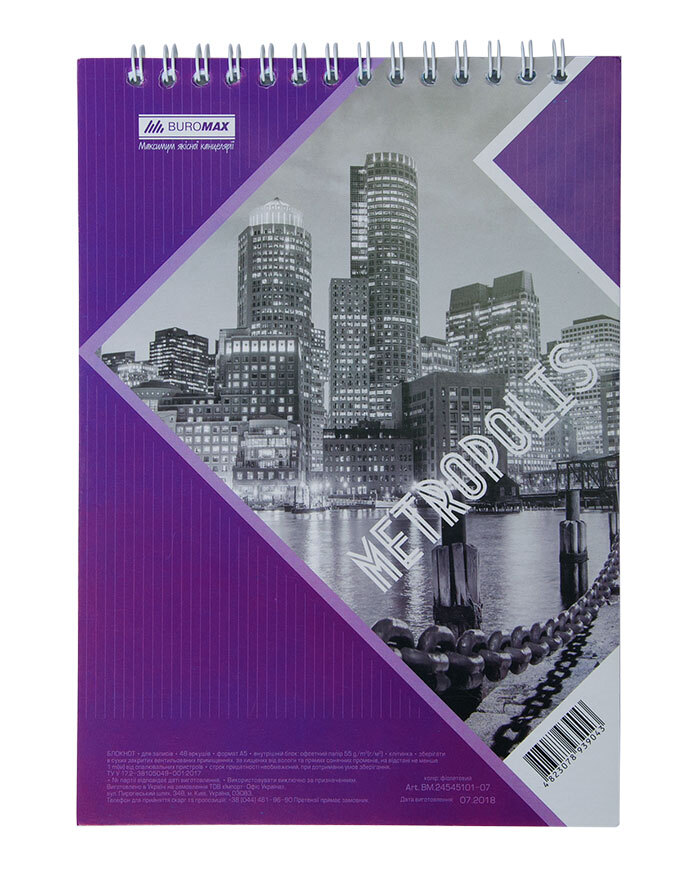 Blocnot A5 METROPOLIS violet cu spirala orizontala 48 foi patratele