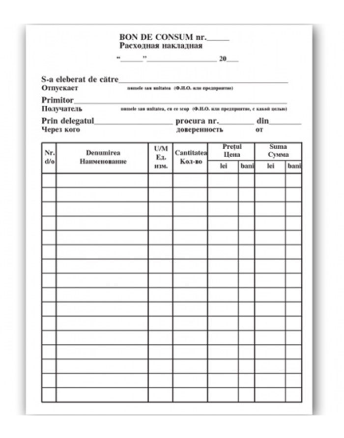 Bon de consum hirtie alba ofset 100 buc.